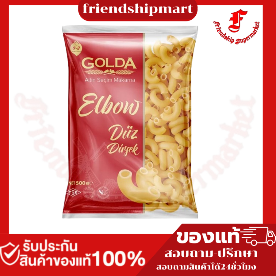 Elbow Rigate Golda brand เส้นมักกะโรนี ตรา โกลด้า | Shopee Thailand