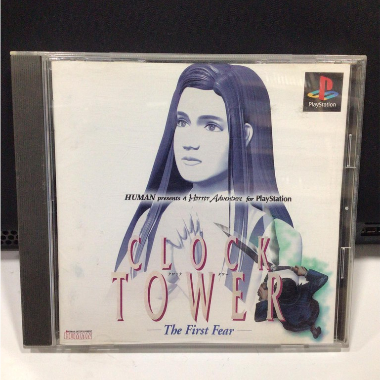แผ่นแท้ [PS1] Clock Tower -The First Fear- (Japan) (SLPS-00917 ...