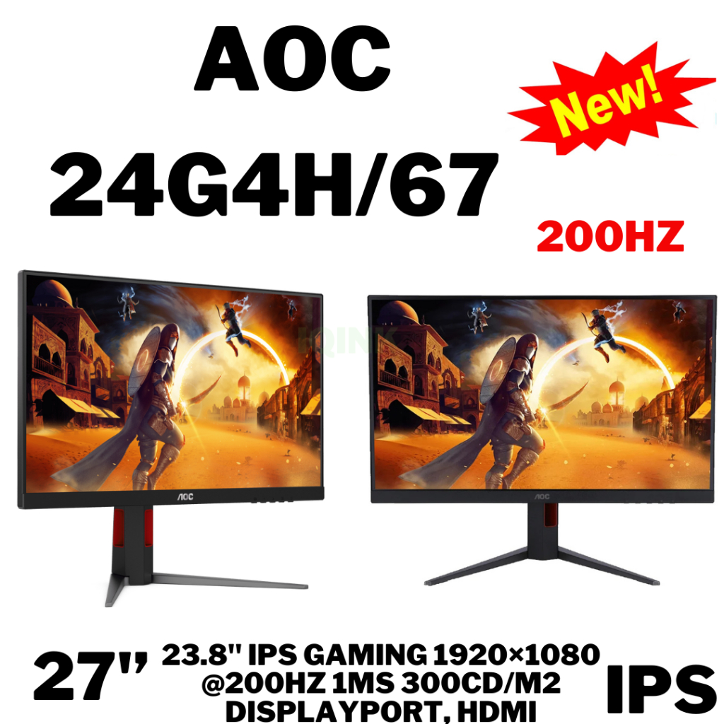 จอมอนิเตอร์ MONITOR AOC 24G4H/67 23.8" IPS Gaming 1920×1080 @200Hz 1ms ...