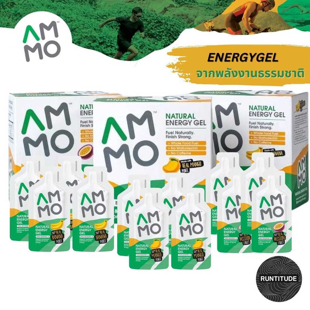 AMMO Natural Energy Gel [ กล่อง 12 ซอง ] เจลให้พลังงาน ใช้วัตถุดิบจาก ...