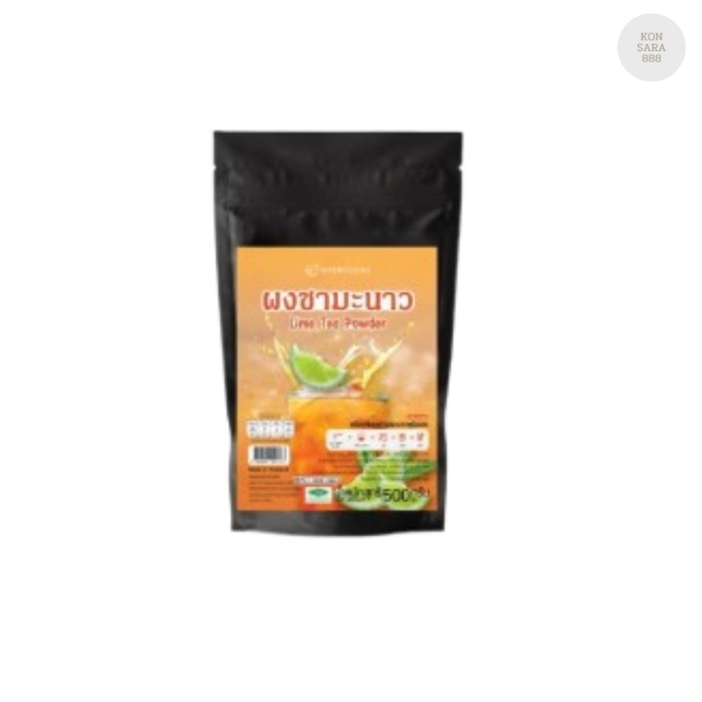 ผงชามะนาวพร้อมชง 500 กรัม (Instant Lime Tea Powder) 000173 | Shopee ...