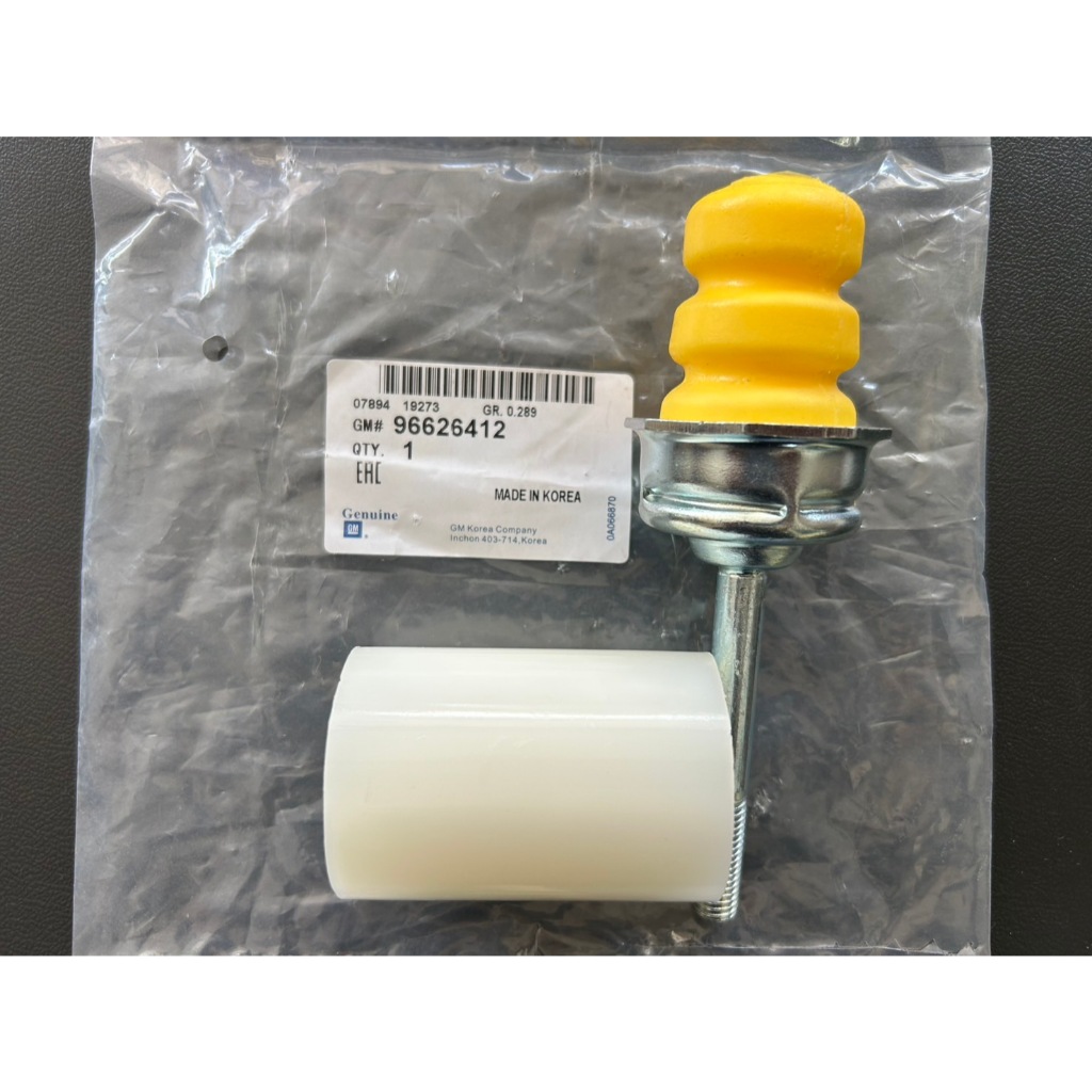 CHEVROLET CAPTIVA ยางกันกระแทกโช๊คอัพหลัง เชฟโรเลต แคปติวา / (ราคาต่อ 1 ...