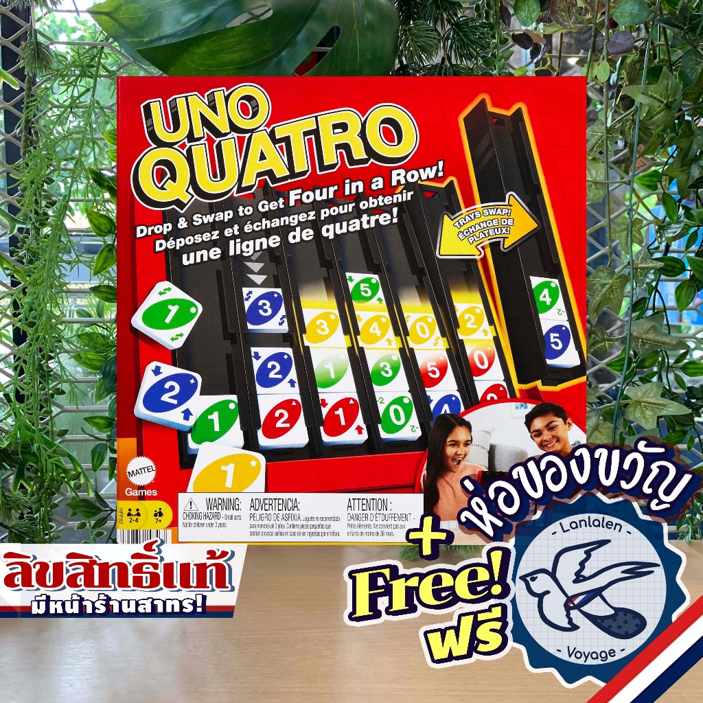 UNO Quatro ห่อของขวัญฟรี [Boardgame] | Shopee Thailand