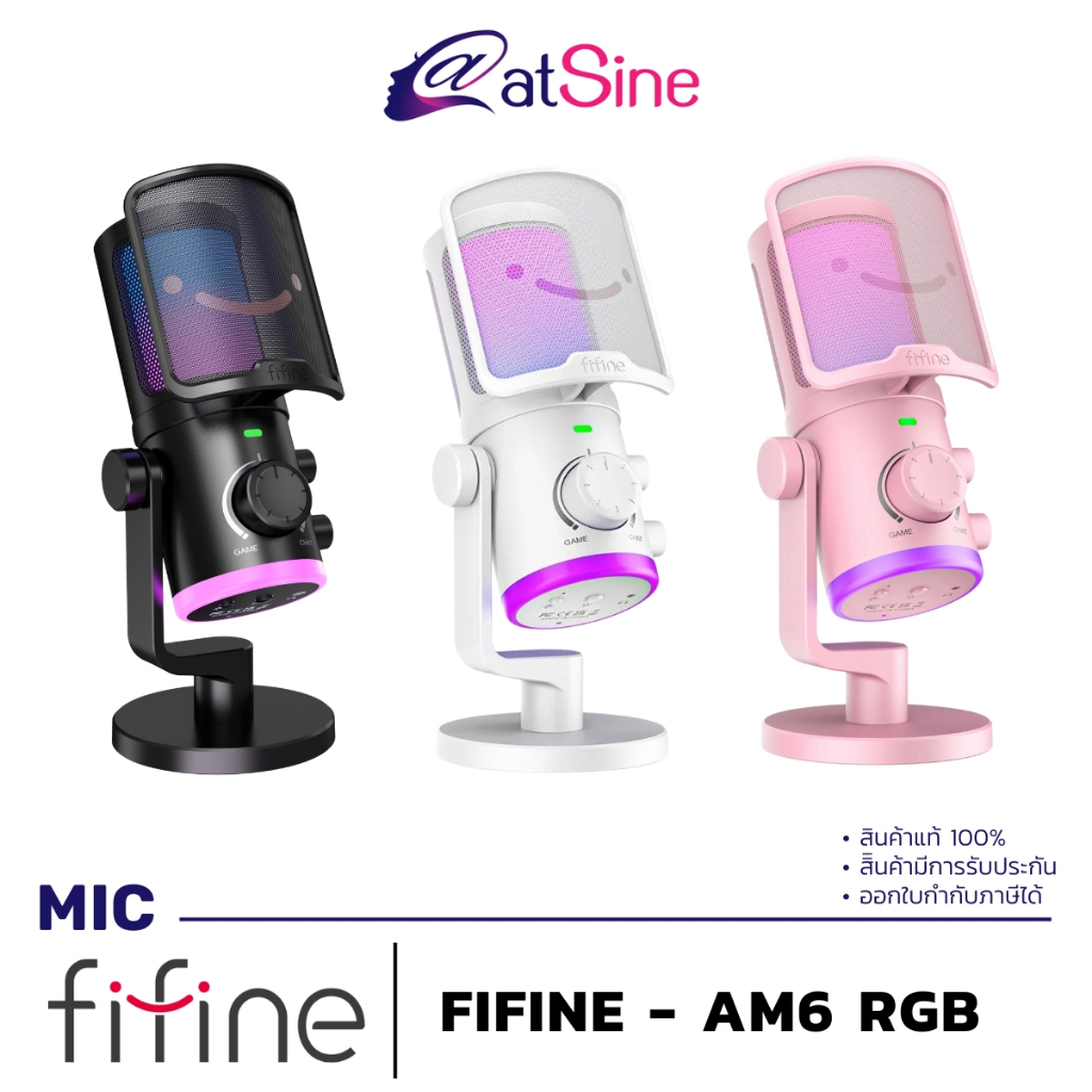 ไมค์คอนเดนเซอร์ USB MICROPHONE: FIFINE - AM6 RGB (Black , White , Pink) | Shopee Thailand