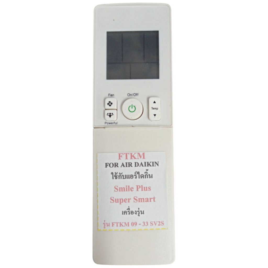 Remote air Daikin รีโมท์แอร์ รุ่น FTKM 09-3SV25 Smile Plus,Super Smart ...