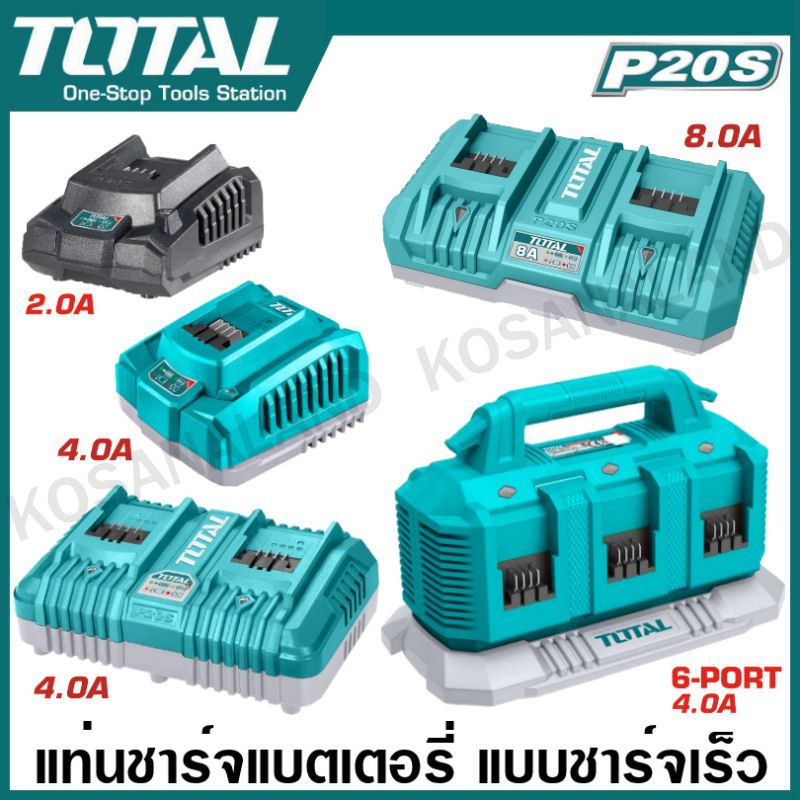 Total แท่นชาร์จแบตเตอรี่ 20 โวลท์ ชาร์จเร็ว รุ่น TFCLI2001 / TCLI2034 ...
