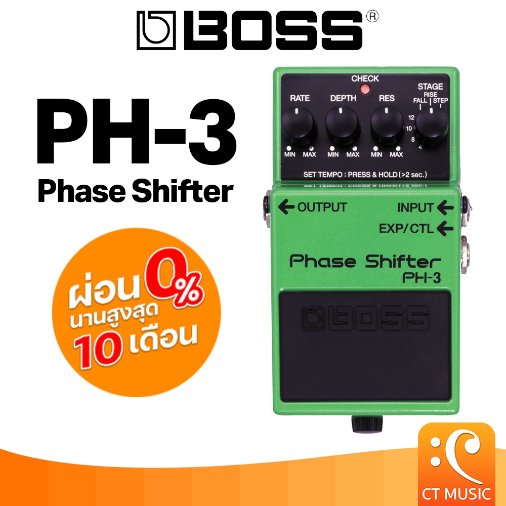 Boss PH-3 Phase Shifter เอฟเฟคกีตาร์ เอฟเฟค กีตาร์ | Shopee Thailand