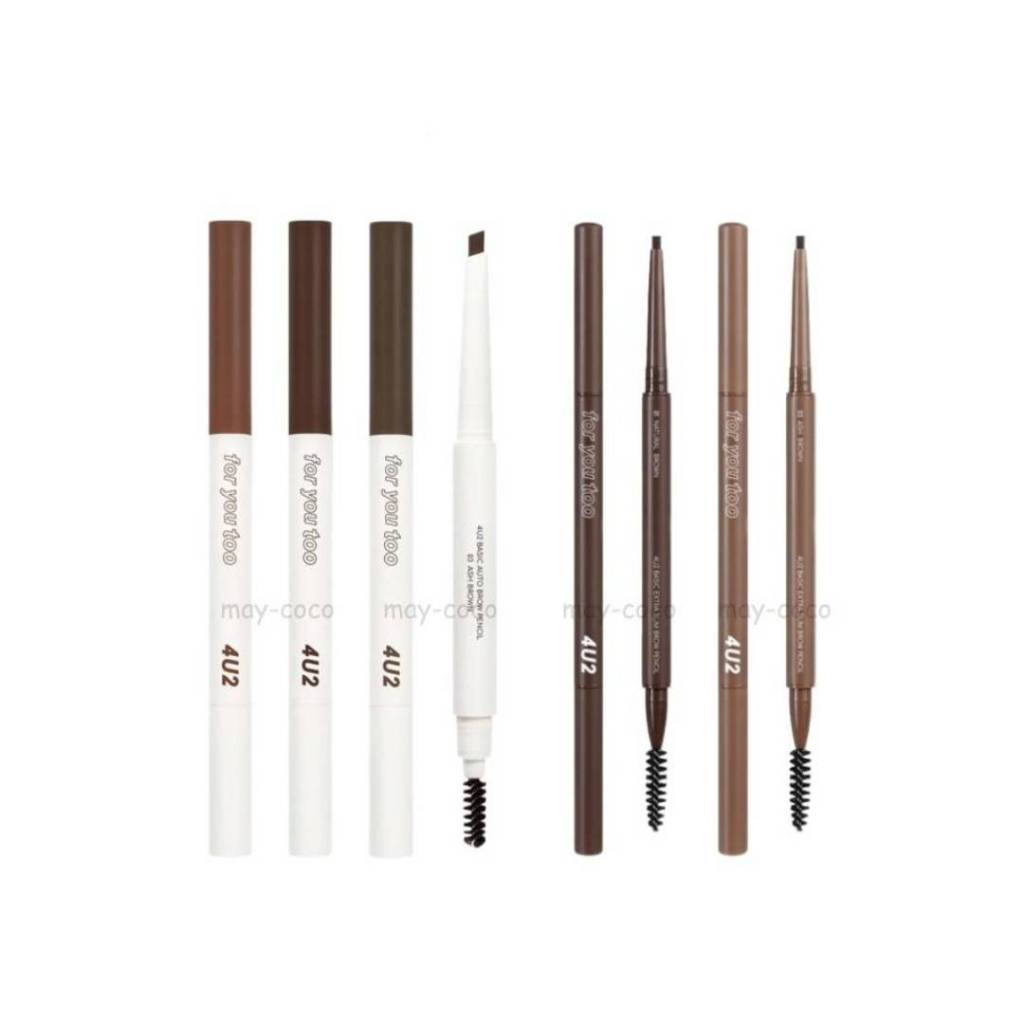 ดินสอเขียนคิ้ว 4U2 Basic Brow Pencil เขียนคิ้ว หัวตัดทรงสามเหลี่ยม หัวเรียวเล็ก กันน้ำ | Shopee ...