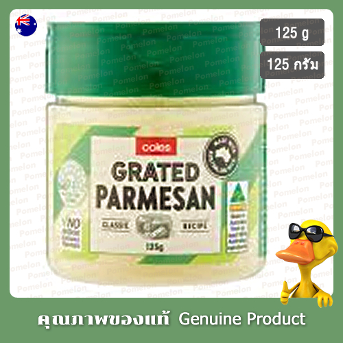 โคลส์พาร์เมซานชีส 125กรัม - Coles Parmesan Cheese 125g | Shopee Thailand