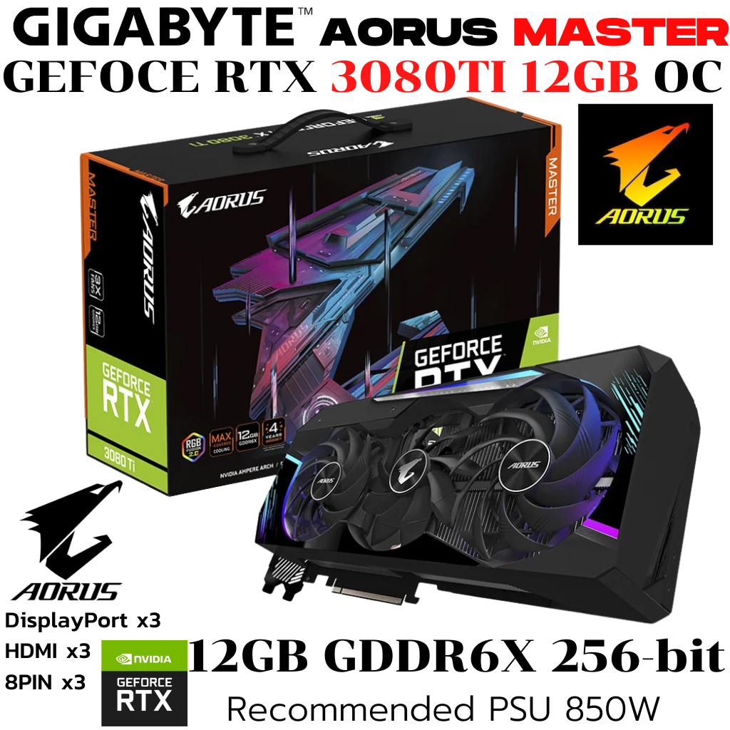 VGA (การ์ดแสดงผล) GIGABYTE AORUS GEFORCE RTX 3080ti 12GB OC MASTER ...