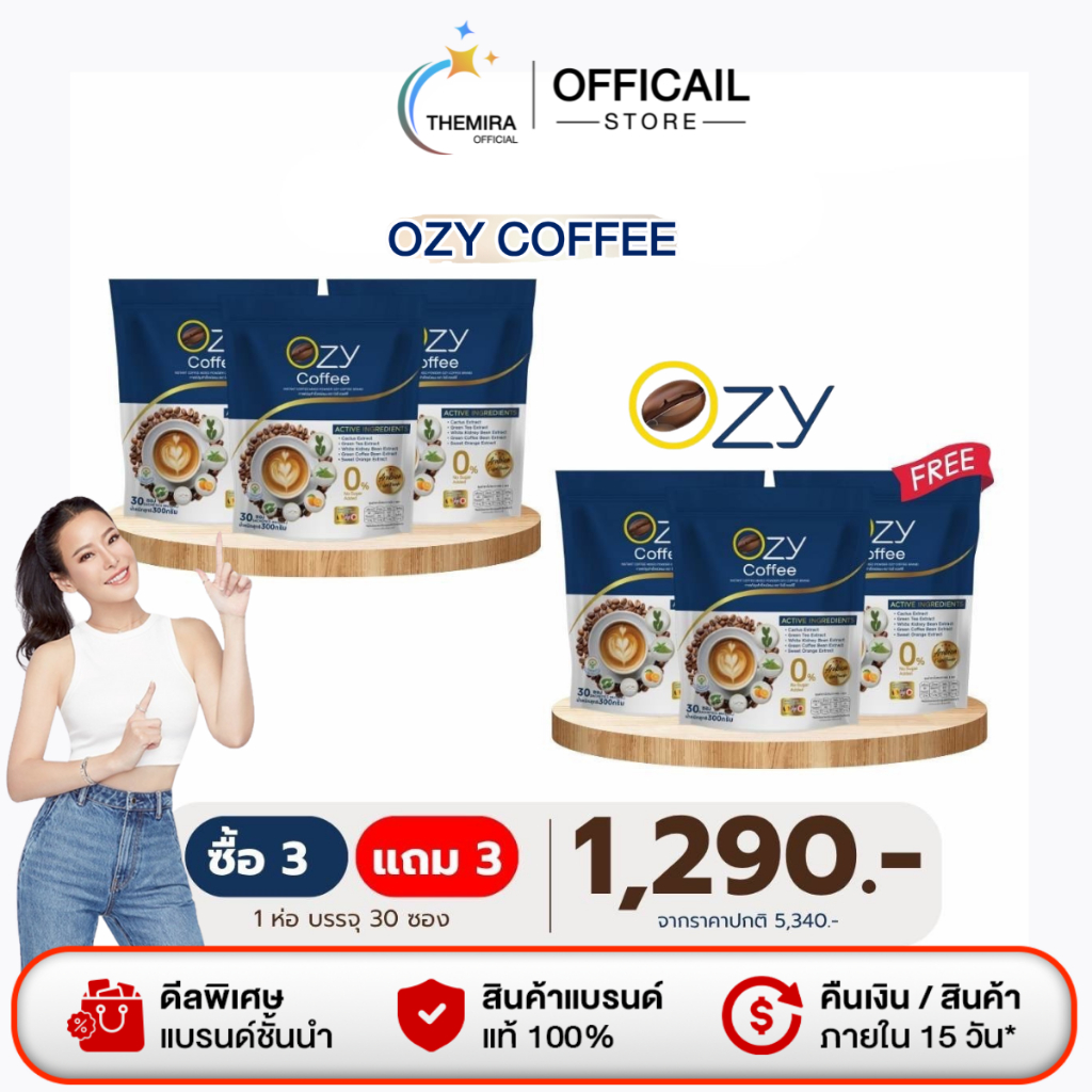 [ 3แถม3 ] OZY COFFEE โอซี่ คอฟฟี่ กาแฟปรุงสําเร็จชนิดผง เพื่อสุขภาพ ของ ...