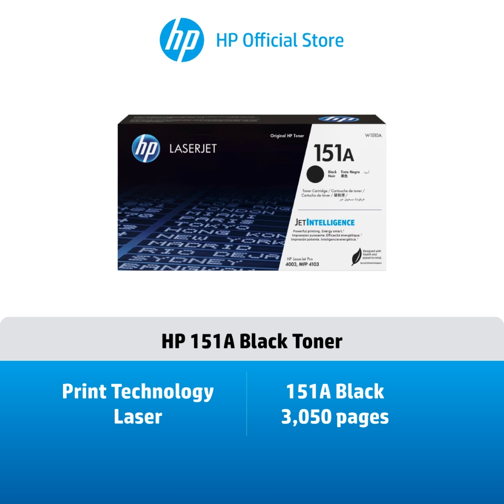 HP 151A Black LaserJet Toner Cartridge SKU : W1510A | ตลับหมึกเลเซอร์ดำ ...