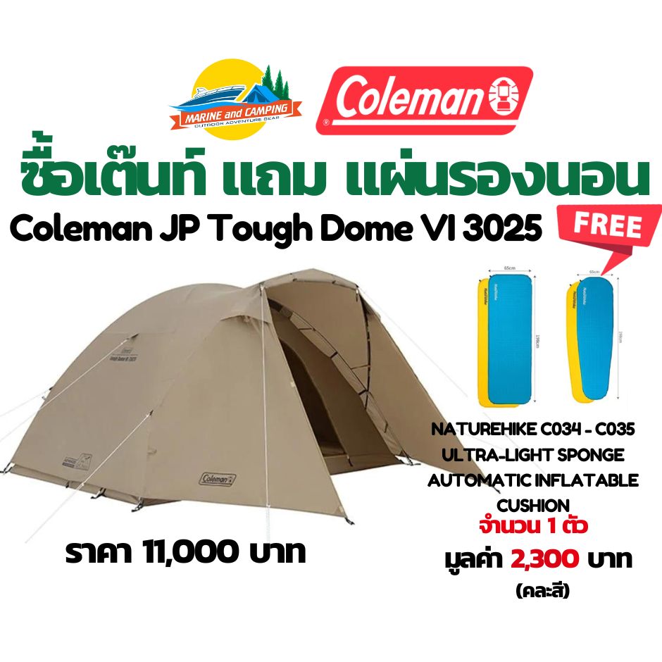 Coleman JP Tough Dome VI 3025 New 2024 | Shopee Thailand