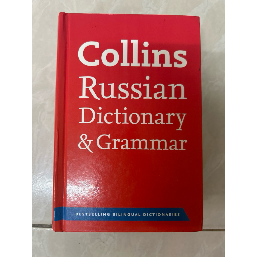 collins russian dictionary & grammar มือสองไม่มีขีดเขียน | Shopee Thailand