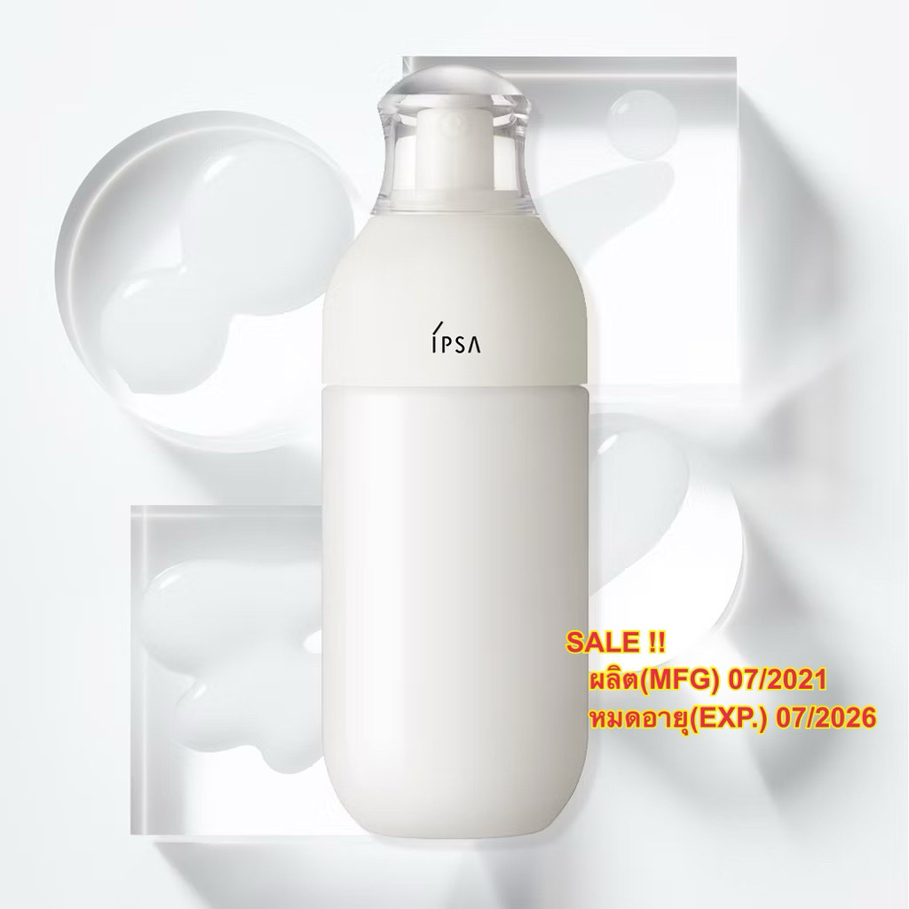 IPSA ME Sensitive 3 ผลิตภัณฑ์บำรุงผิวหน้า (MFG.ผลิต 07/2021 EXP.หมดอายุ 07/2026) | Shopee Thailand