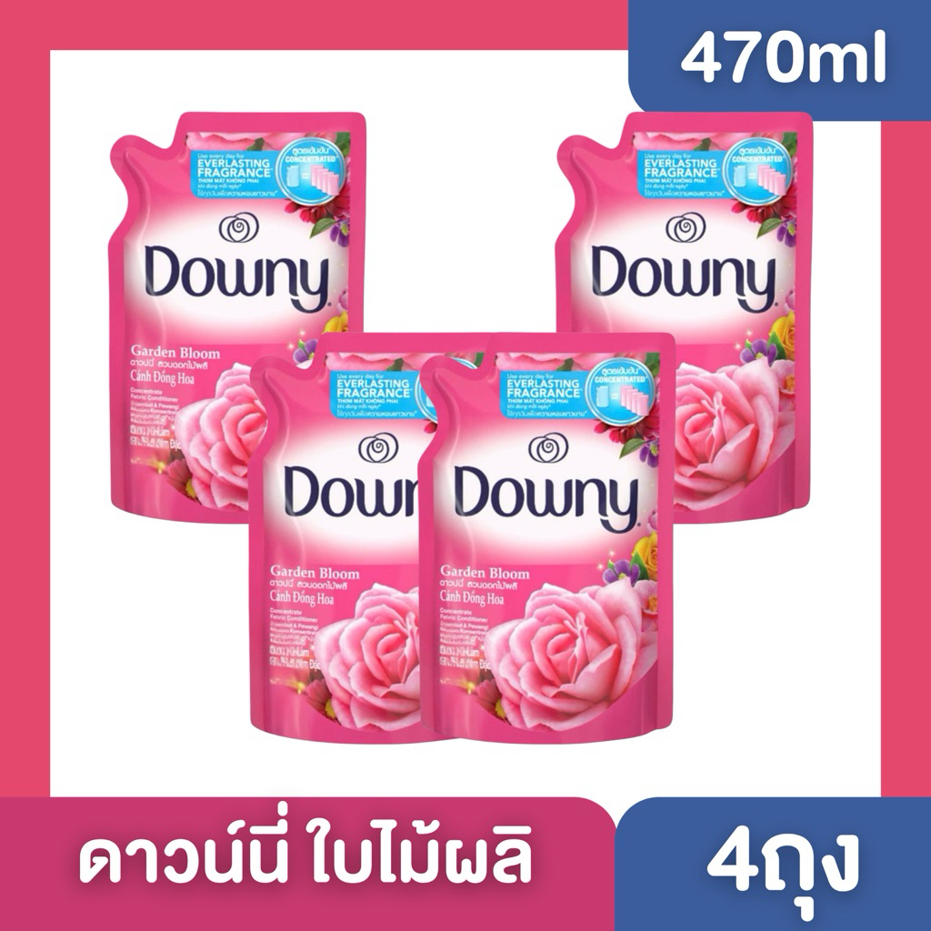 [4 ถุง] น้ำยาปรับผ้านุ่ม Downy ขนาด 470-490 มล. กลิ่นใบไม้ผลิ | Shopee Thailand