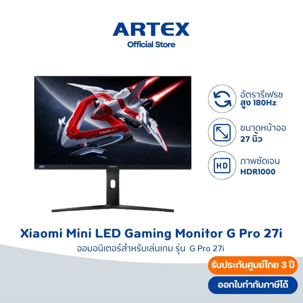 จอ Xiaomi Mini LED Gaming Monitor G Pro 27i Fast IPS | Mini LED จอ ...