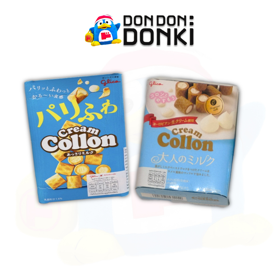 [กูลิโกะโคลอน เพิ่มรสชาติใหม่ บิสกิตรสคาราเมล กับครีมนมที่คุ้นเคย] collon cream milk | Shopee ...
