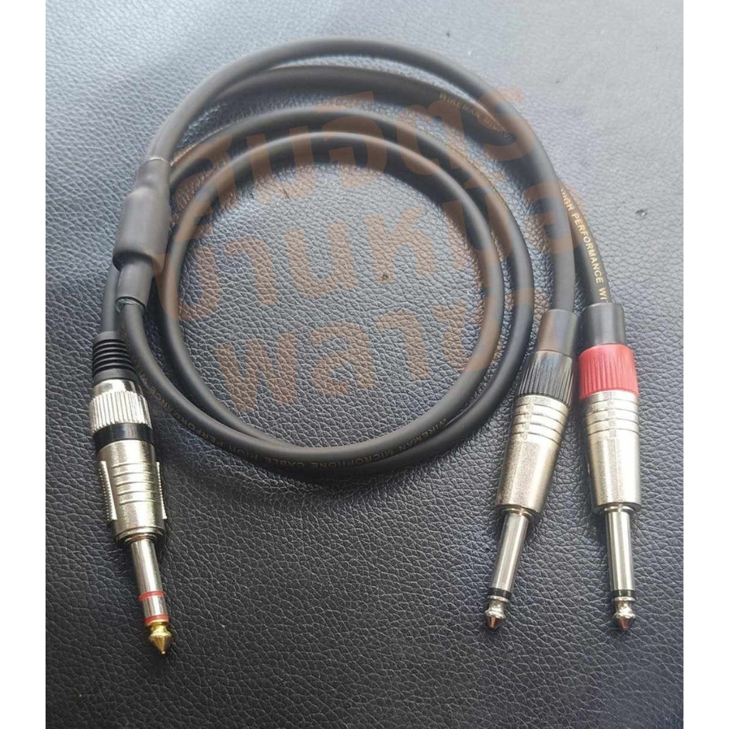สาย Y ไมค์สเตอริโอ 1 ออก ไมค์โมโน 2 ทำจากสายชิลด์สเตอริโอ 6 มิล ของ Wireman TRS 6.35 : Angle ...