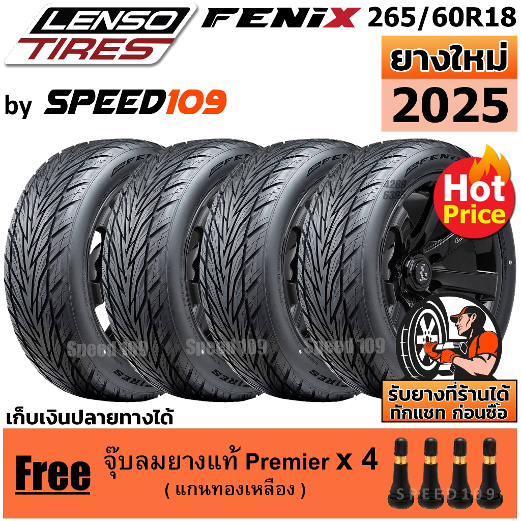 LENSO ยางรถยนต์ ขอบ 18 ขนาด 265/60R18 รุ่น FENIX - 4 เส้น (ปี 2025) | Shopee Thailand