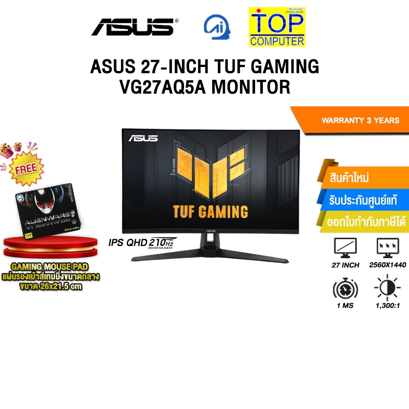 ASUS 27-INCH TUF GAMING VG27AQ5A MONITOR (IPS QHD/210Hz)/ประกัน 3 Years ...