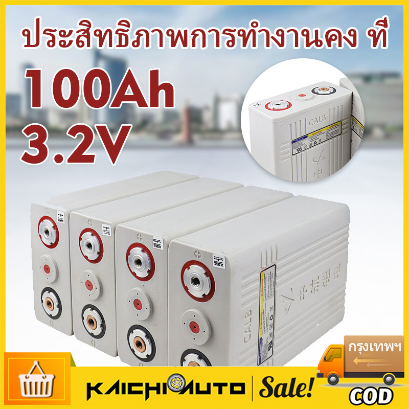 CALB 100Ah LiFePo4 แบตเตอรี่ลิเธียมใหม่แบตเตอรี่ลิเธียมฟอสเฟต 3.2V ...