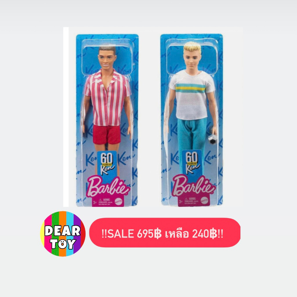 Barbie Ken 60 Th Anniversary Dall Asst | Shopee Thailand