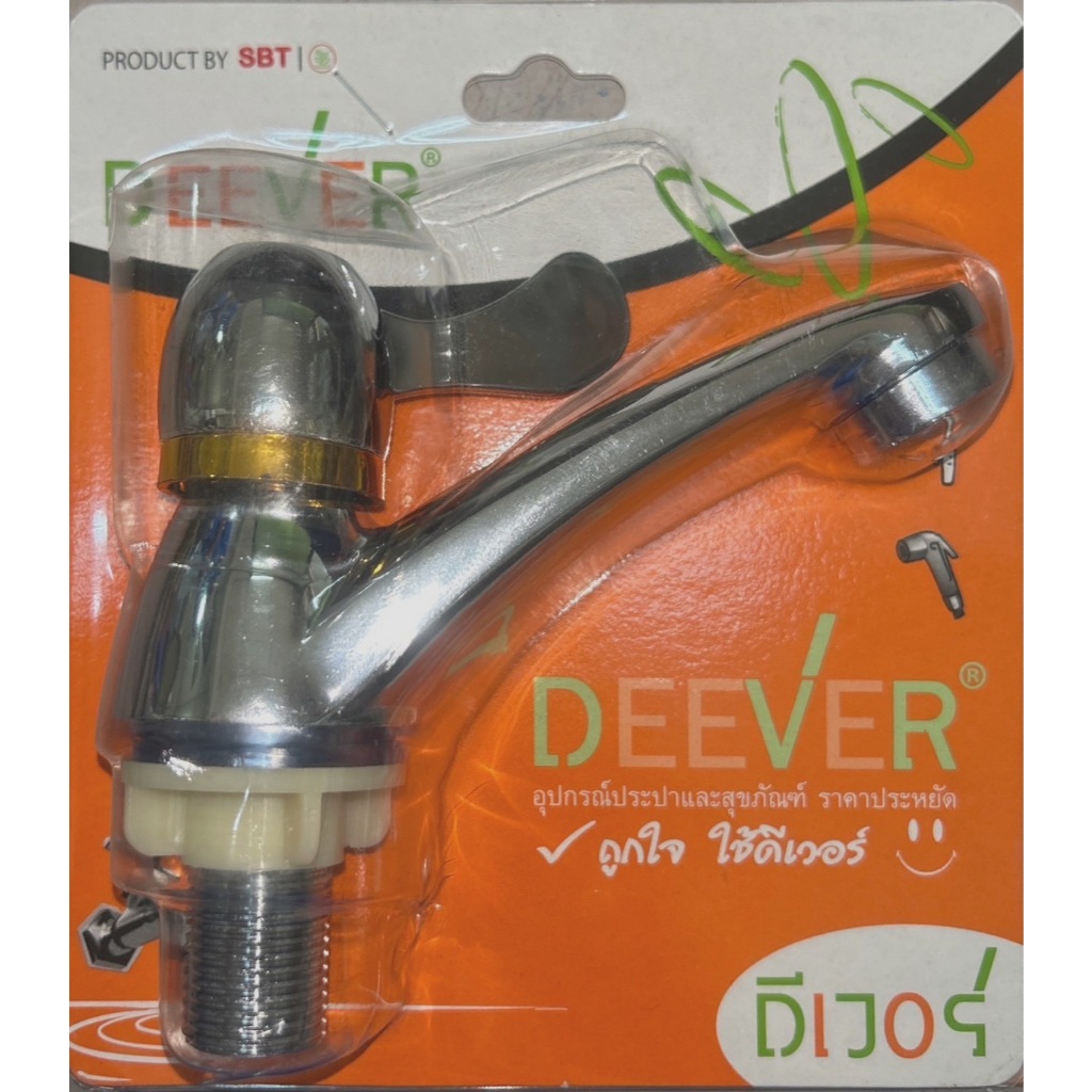 ก๊อกอ่างใบปัด DV-704 | Shopee Thailand