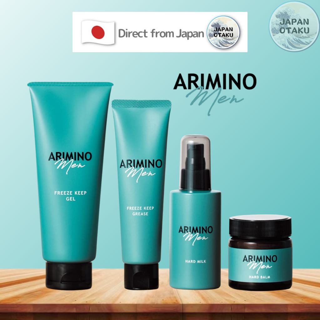 ARIMINO Men Styling Series Freeze Keep Grease/Hard balm/Hard milk/Freeze Keep Gel ประเทศญี่ปุ่น ...