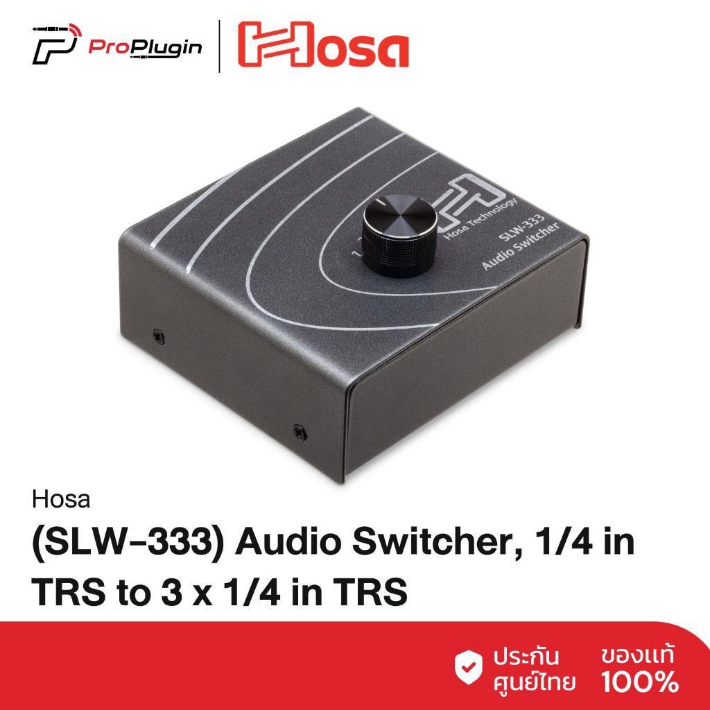 Hosa (SLW-333) Audio Switcher, 1/4 in TRS to 3 x 1/4 in TRS | Shopee ...