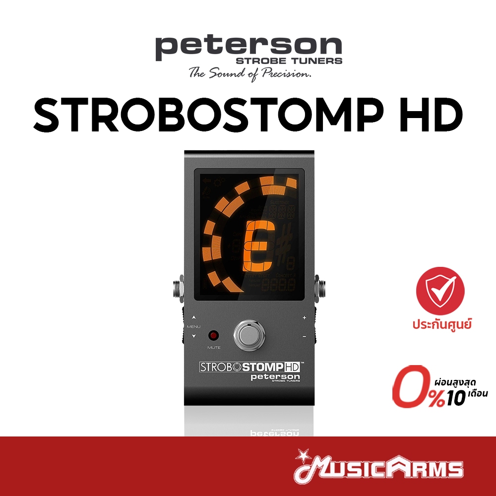 Peterson StroboStomp HD เครื่องตั้งสาย-เมโทรนอม รับประกันศูนย์ Music Arms | Shopee Thailand