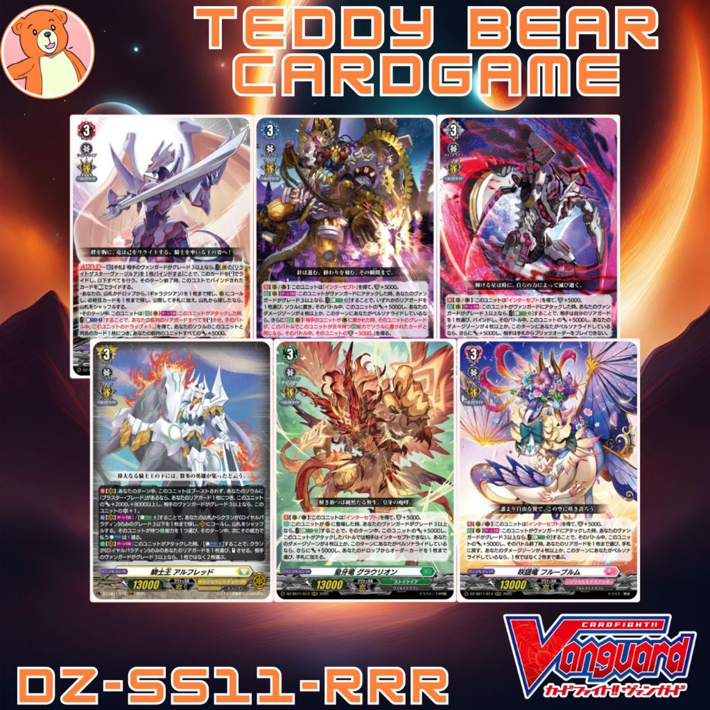 Vanguard(JP) DZ-SS11 Festival Booster 2025 Single Card (RRR) | Shopee Thailand