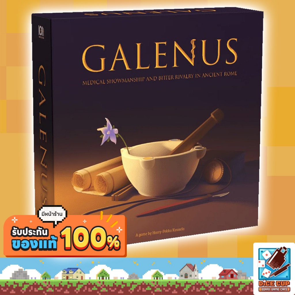 [ของแท้] Galenus Board Game | Shopee Thailand