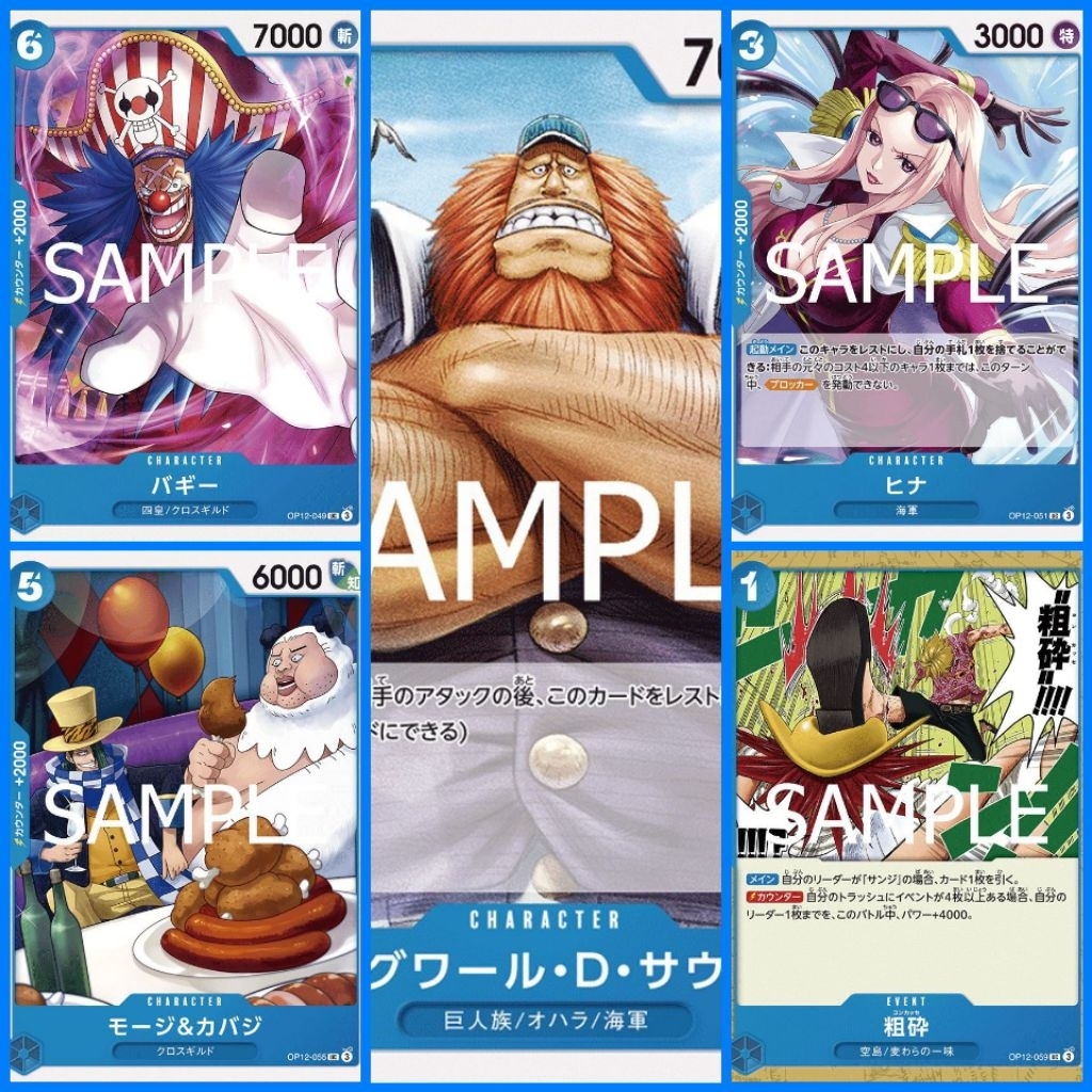 [One Piece Carde Game] การ์ดวันพีช OP12 ระดับ UC แบบแยกใบ "ทีมสีฟ้า" (Ver.ภาษาญี่ปุ่น) | Shopee ...