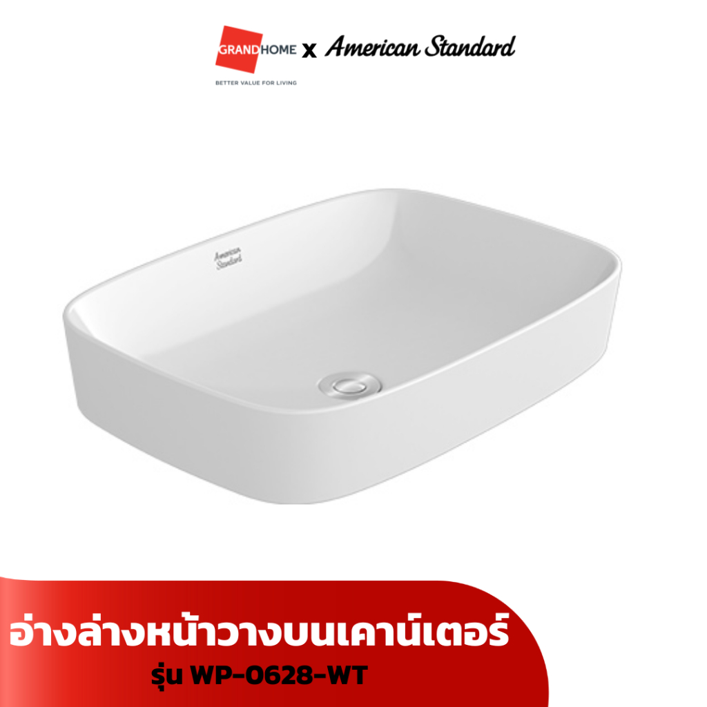 AMERICAN STANDARD อ่างล่างหน้า วางบนเคาน์เตอร์ รุ่น WP-0628-WT สีขาว ...