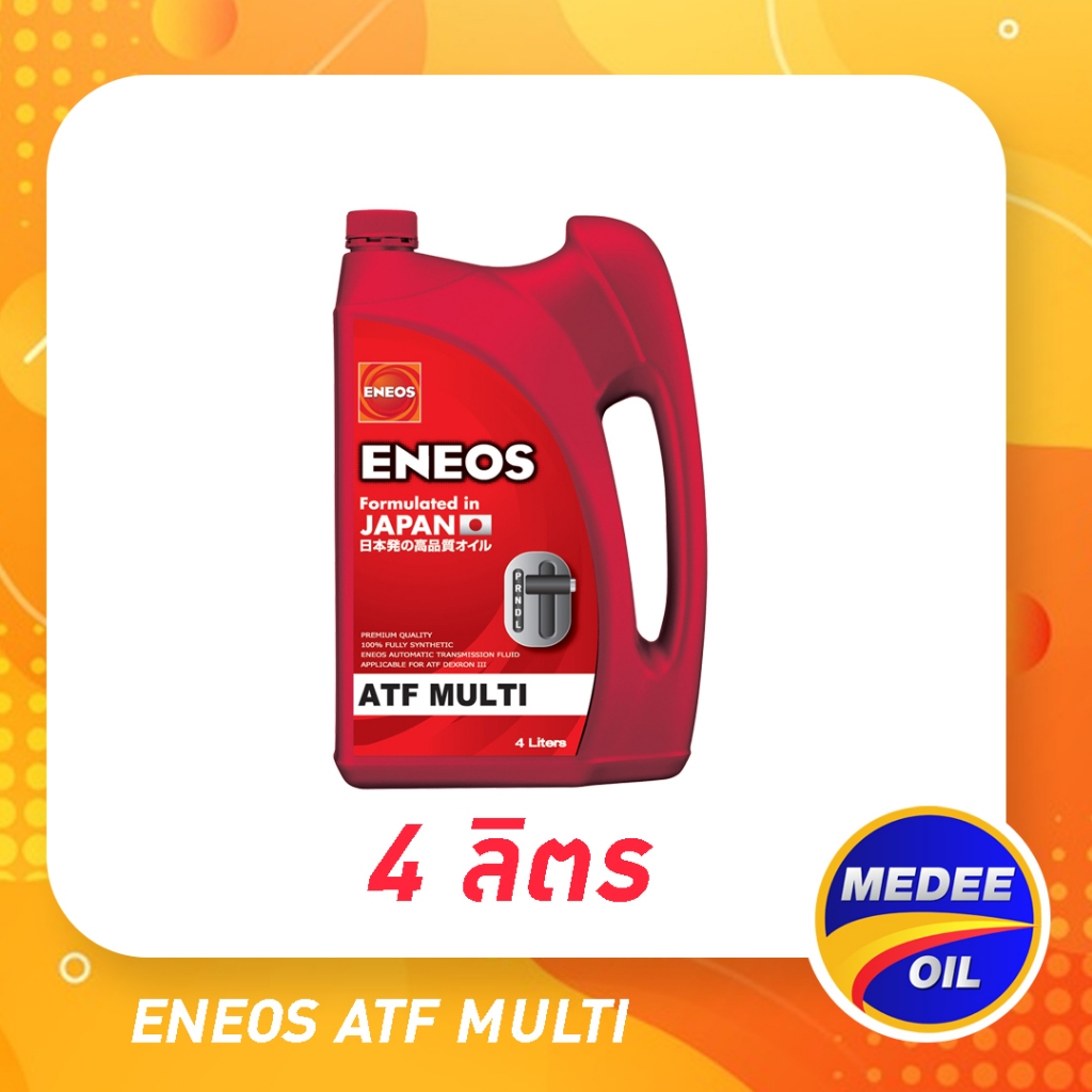ENEOS ATF MULTI น้ำมันเกียร์เอเนออส | Shopee Thailand