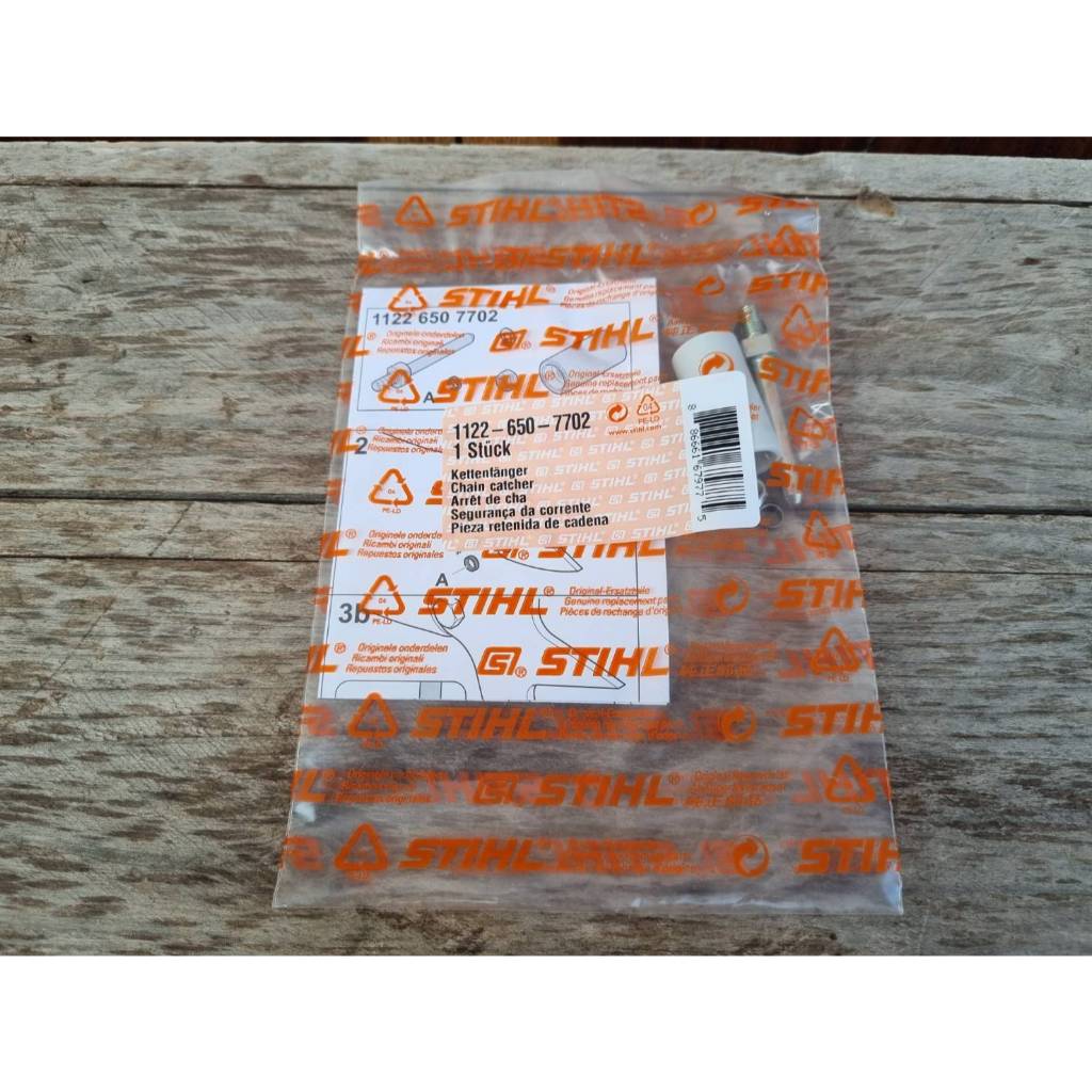 ตัวกันโซ่ตก STIHL MS 651 660 661 แท้(ใส่กับรุ่นกลาง STIHL ฟันฉลามคู่ ...