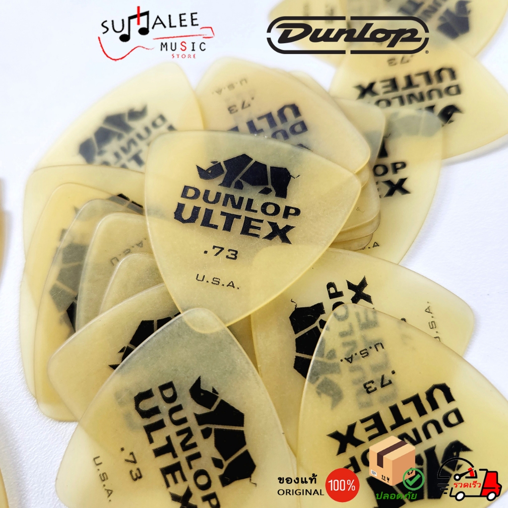ปิ๊กกีตาร์ Jim Dunlop รุ่น ULTEX® TRIANGLE PICK [ Made in USA ของแท้ ...
