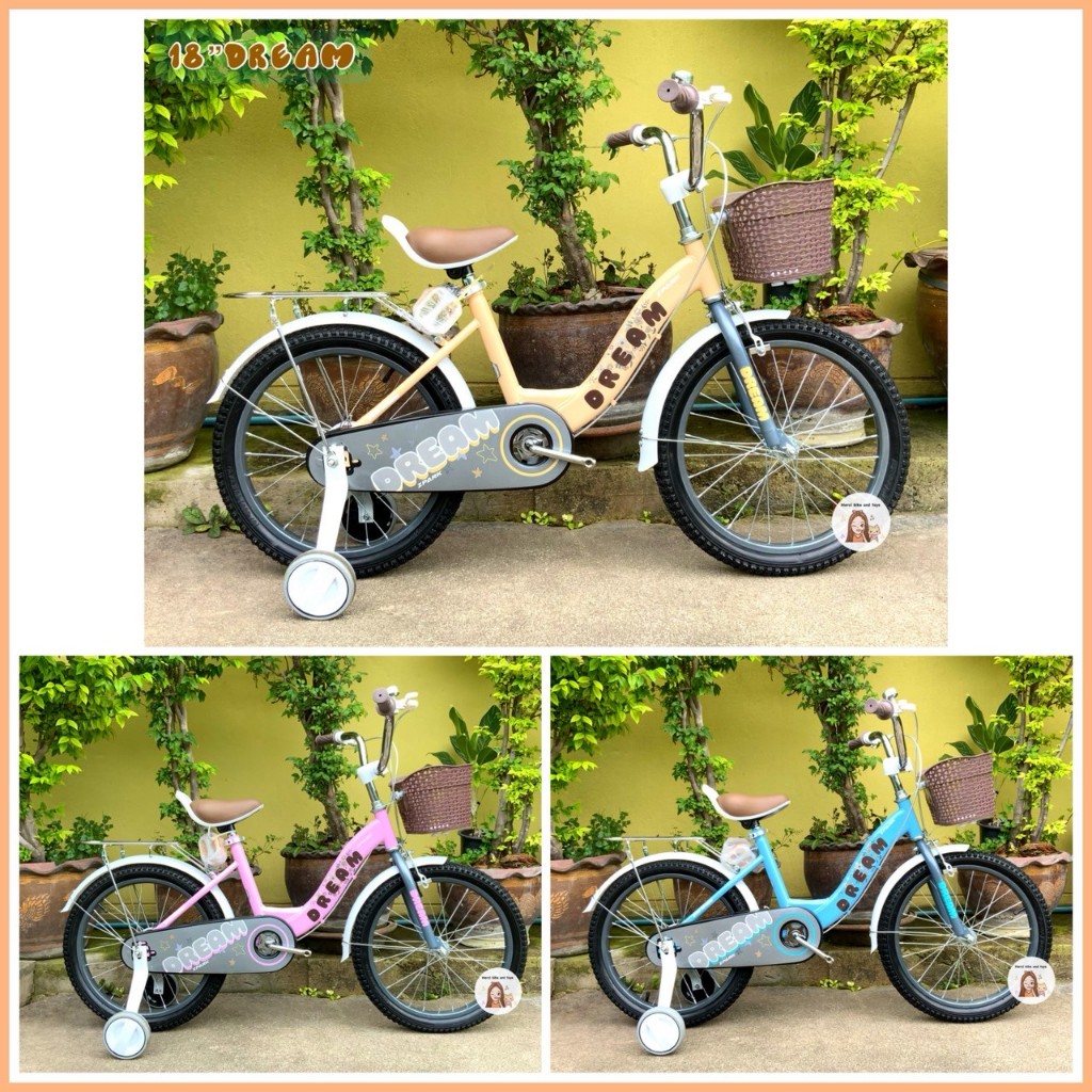 จักรยานเด็ก 18นิ้ว มีล้อข้าง รุ่น DREAM ZPARK OSAKA จักรยานแม่บ้าน รถจักรยานเด็ก จักรยาน18นิ้ว ...