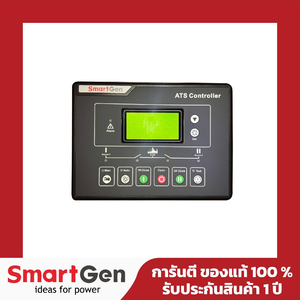 SmartGen HAT600N ATS Controller | ของแท้ รับประกัน 1 ปี | Shopee Thailand