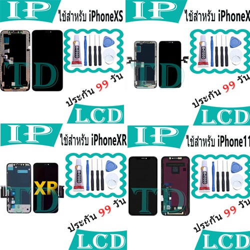 หน้าจอ LCD Display จอ + ทัช ไช้สำหรับ iphoneX Xs XR XsMax 11 อะไหล่มือถือ จอพร้อมทัชสกรีน แถมไข ...