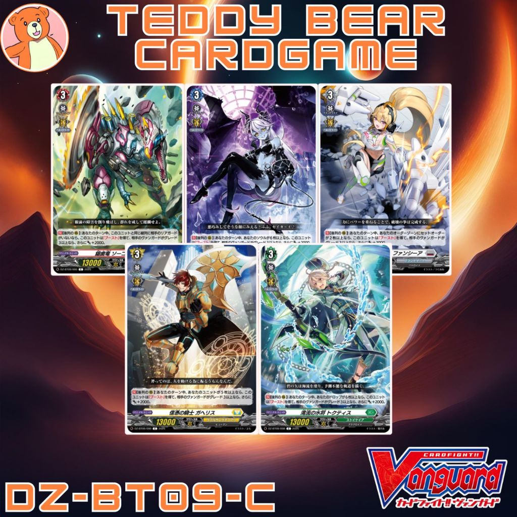 Vanguard(JP) DZ-BT09: Super Brave Detonation Single Card (C) | Shopee Thailand