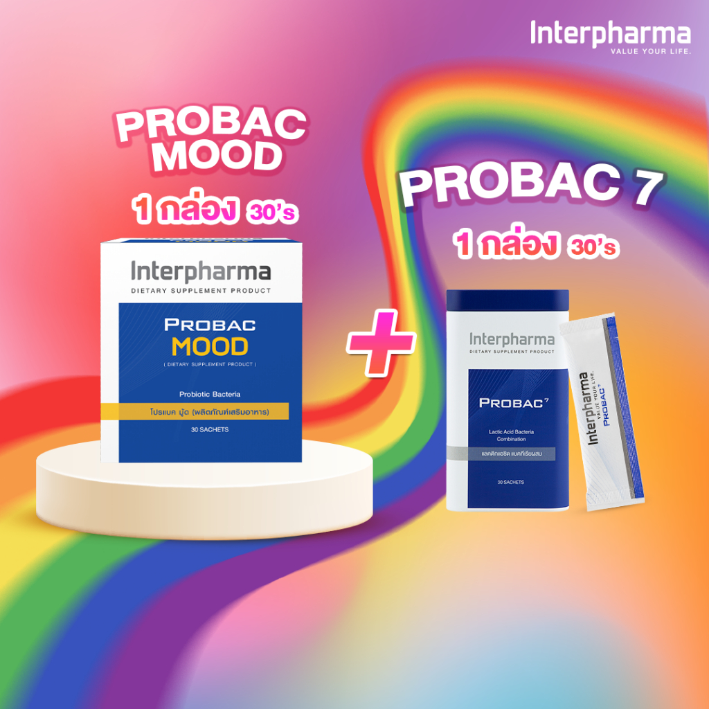 จับคู่คุ้มเวอร์ Probac7 จับคู่ Probac Mood 1 กล่อง สูตรซินไบโอติก ...