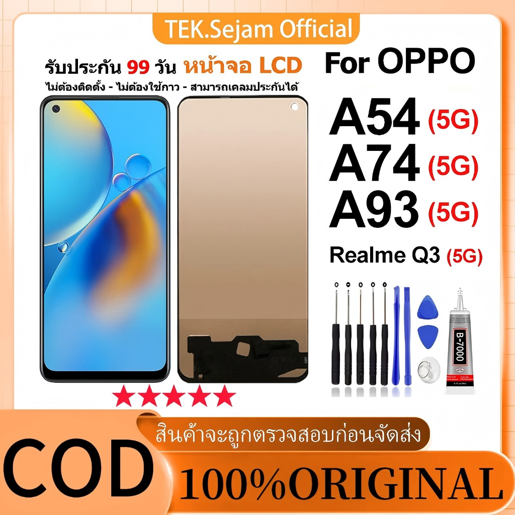หน้าจอ OPPO A74 (5G)/A54 (5G)/A93(5G) แท้ จอ+ทัช อะไหล่จอ หน้าจอจริง 100% LCD Display | Shopee ...