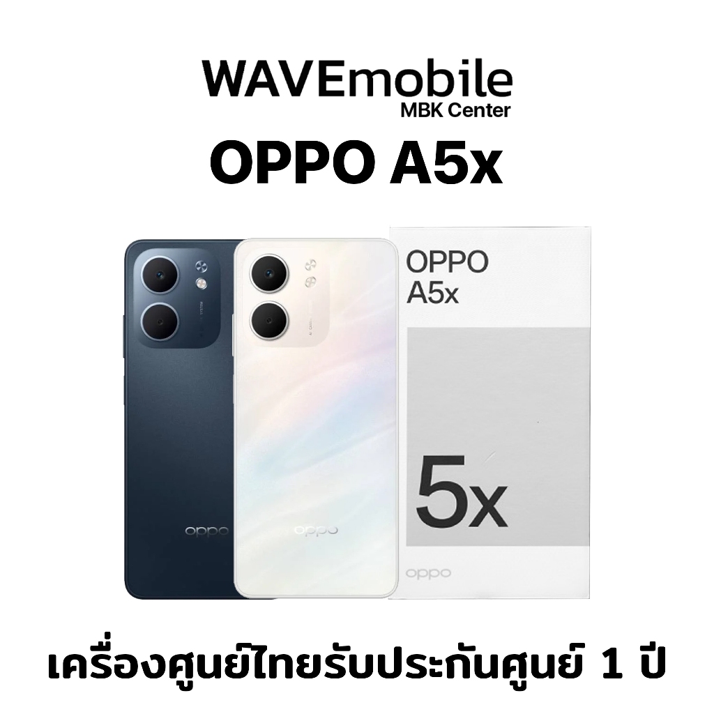 OPPO A5x(4+64, 4+128, 6+128) จอ 6.67 นิ้ว ซิปเซ็ต Snapdragon 6s Gen 1 ...