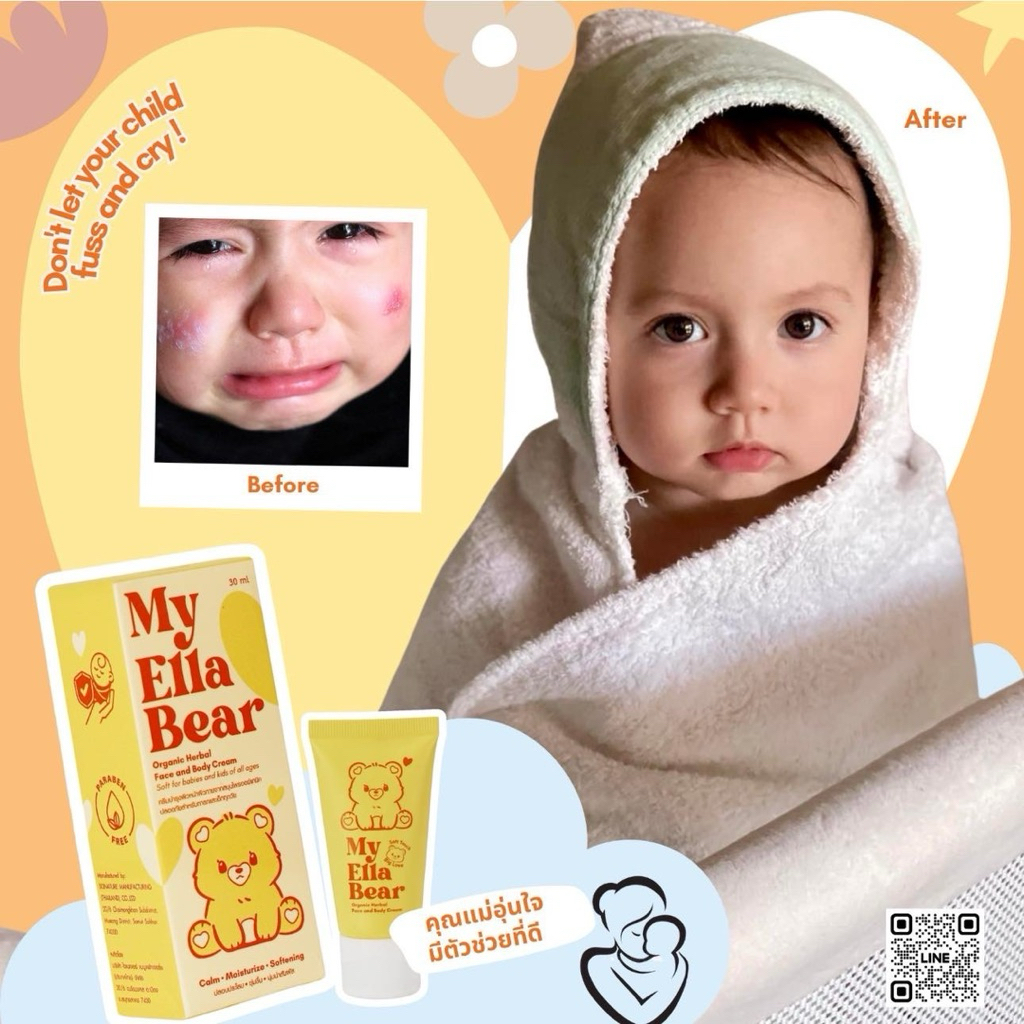 My Ella Bear Organic Herbal Face and Body Cream ครีมสมุนไพรลดผดผื่น แก้ไขปัญหาผิวอักเสบ รอบด่าง ...