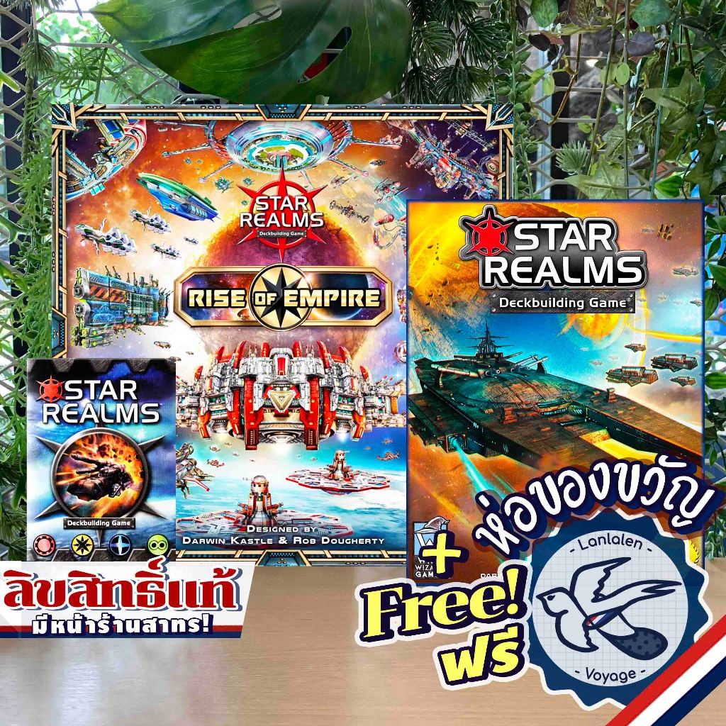 Star Realms Deck-Building 2 Players / 4 Player Box Set / Rise of Empire ...