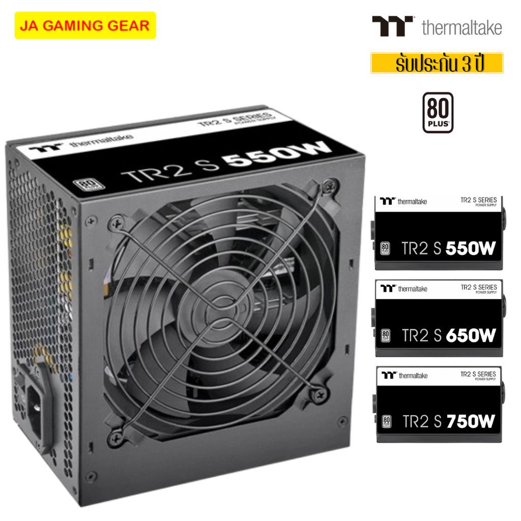 Thermaltake Power Supply TR2 S 550W,650W,750W 80+ White 230V เพาเวอร์ซัพพลาย PSU รับประกัน 3 ปี ...