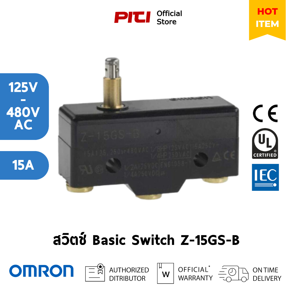 Omron สวิตช์ลิมิต สวิตช์ Z-15GS-B 15A 125-480 VAC type Z, Basic Switch ...