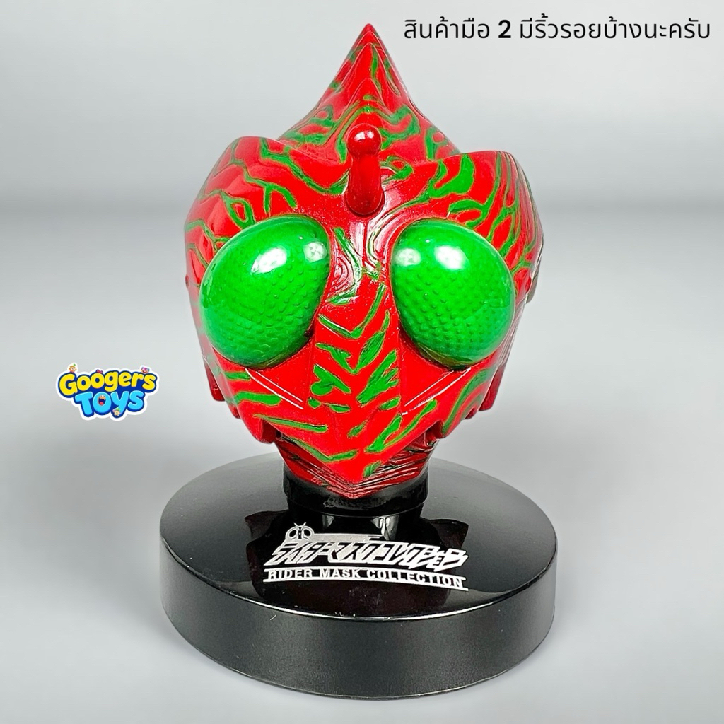 Bandai : 1/6 Amazon Rider V6 สีแดง หัวมดแดง Kamen Rider Masked Rider ...